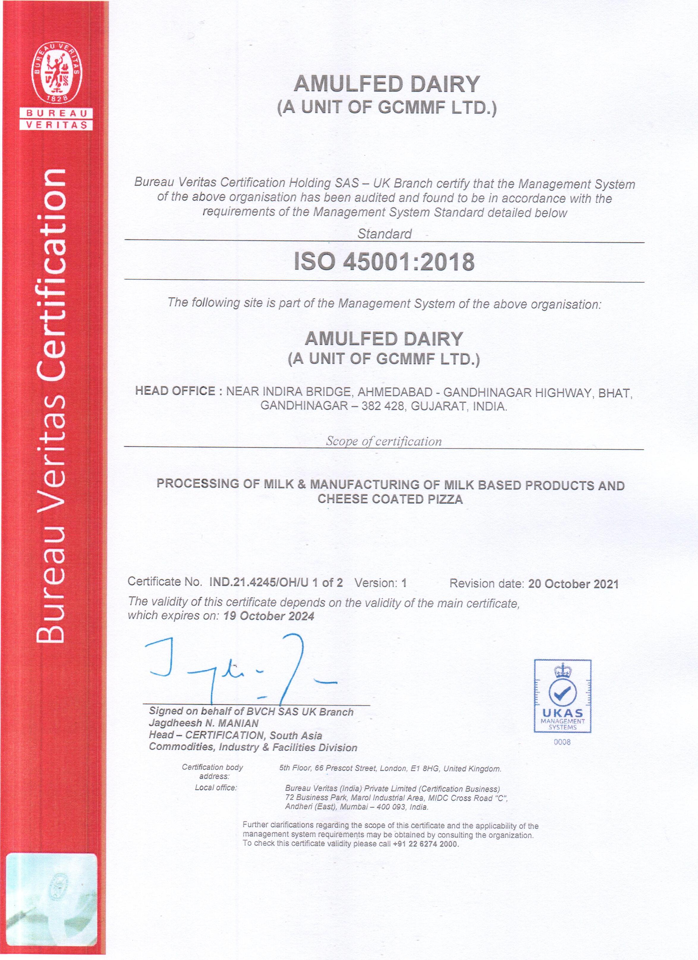 Welcome to Amul Plant Visit, Official Website